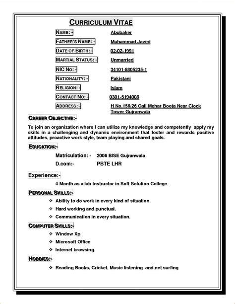 Resume For Job Application Pdf Write Resume For Job Application Resume Format For Job