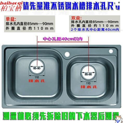 不锈钢水槽下水器厨房洗菜盆水池排水口漏斗家用防堵过滤器下水头 虎窝淘