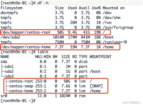 linux根分区目录扩容教程 linux扩容home分区 csdn博客