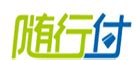 随行付 pos机排名网