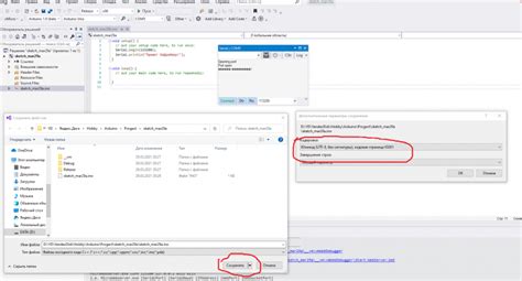 Про Visual Micro Аппаратная платформа Arduino