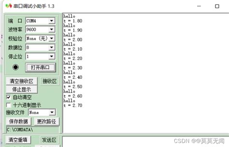 Stm32f103之串口使用printfstm32f103 Printf Csdn博客
