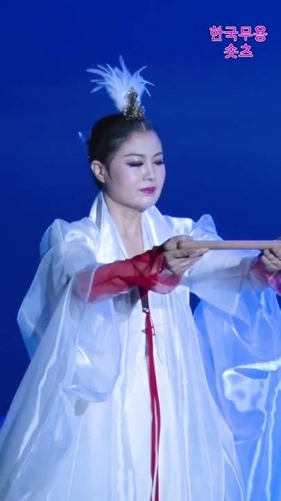 한국 고전무용 공연 2마당 땅 학을 부르는 영고무 하늘과 땅을 연결하는 장수무 And 학춤 1편 2022년 한영숙학무보존회 정기공연 날아오르라 학이여 Youtube