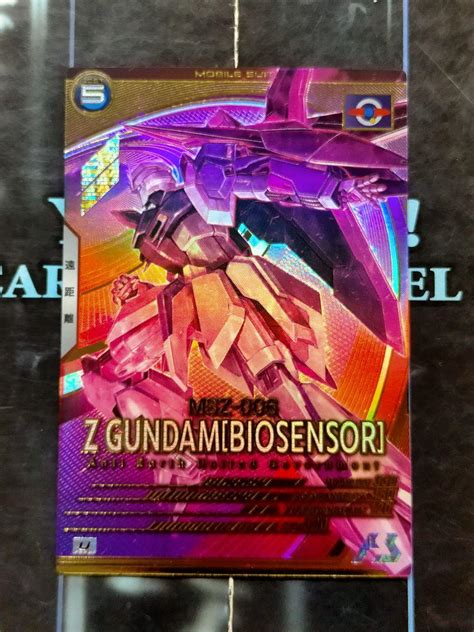 Zガンダム バイオセンサー U アーセナルベース メルカリ