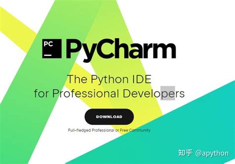 开发Python的 款IDE有这些就够了进来瞧瞧 知乎