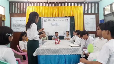 ၃၆ နှစ်မြောက် မူးယစ်ဆေးဝါးအလွဲသုံးမှုနှင့် တရားမ၀င်ရောင်း၀ယ်မှုတိုက်ဖျက်ရေးနေ့ ဆွေးနွေးပွဲ ကျင