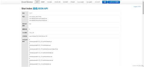 Springboot整合mybatis Plusdruid 阿里云开发者社区