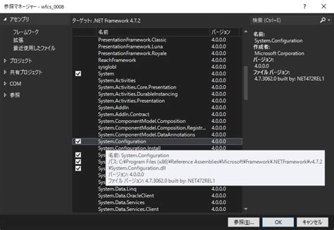 【c】sql Serverのテーブルデータをcのdatagridviewに表示するには Tech Vb