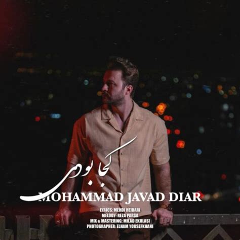 New Music From Mohammad Javad Diar Called Koja Boodi