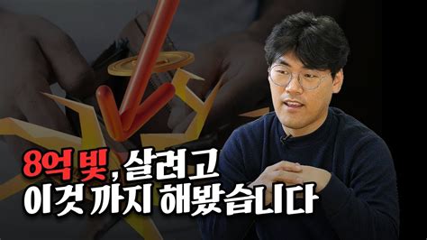 생각을 바꿨더니 바로 매출이 500만원이 되었습니다 Youtube