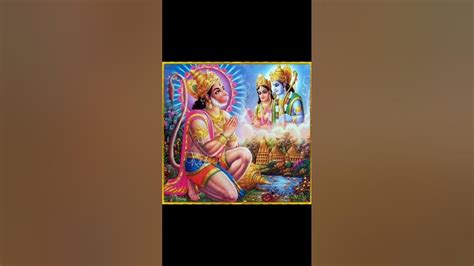 Kon Sa Sankat Mor Garib Ko Jo Tumse Nahin Jaate Ha Bajrangbali Bhakti Shorts 🙏🙏💐 Youtube