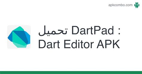 DartPad Dart Editor APK Android App تنزيل مجاني
