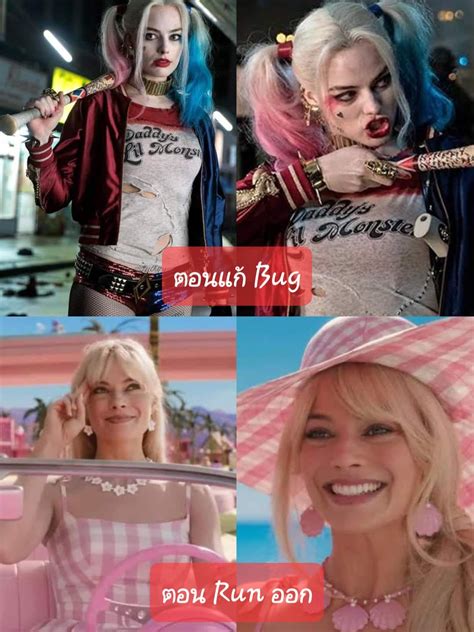 แก้ Bug ได้ Run ออก โลกก็จะเป็นสีขมพู