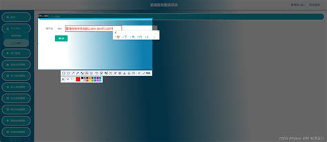 Springbootjavaphpnodepython家庭财务管理系统【计算机毕设】 Csdn博客