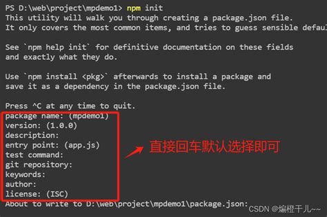 小程序 引入vant组件库小程序引入vant Csdn博客 小程序 引入vant组件库小程序引入vant Csdn博客