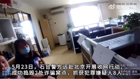 安徽石台县警方摧毁2个招工诈骗团伙！8人被抓凤凰网安徽凤凰网