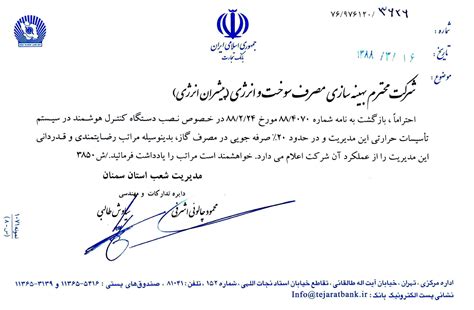 گواهی نامه ها