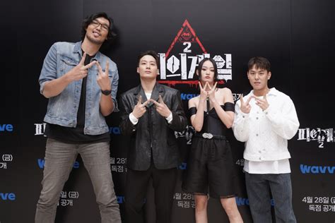 웨이브2023 피의 게임 시즌2 서바이벌 프로그램 최강전이 될 것 스타연예 Kbs연예