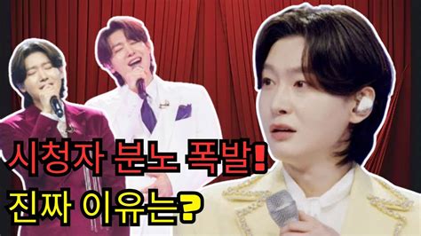 미스터트롯3 Top7 발표 하지만 국민투표는 왜 안 밝혔나 미스터트롯3 국민투표 조작 의혹 Tv조선 입장 발표할까 Youtube