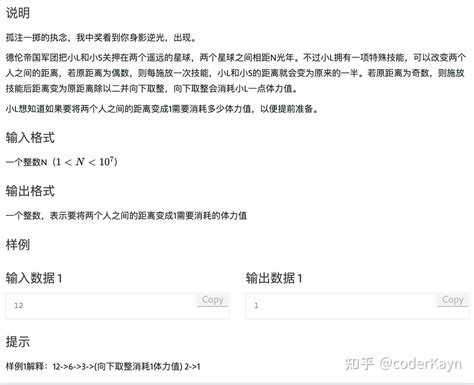 2021年上海市小学生人工智能算法活动 知乎