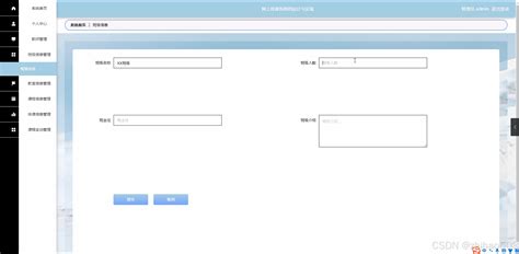 基于pythonflask框架的网上排课系统的设计与实现（开题程序论文） 计算机毕设网页排课 Csdn博客