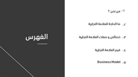 هدب قصة الشماغ العربي On Behance