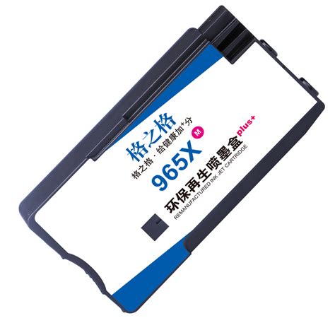 【店铺订单满200元起送】格之格nh R00965xlmplus兼容hp965红色墨盒（盒）（适用：hpofficejetpro9010