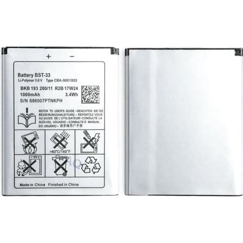 Китайские аккумуляторы для телефонов Sony купить по низкой цене в ...