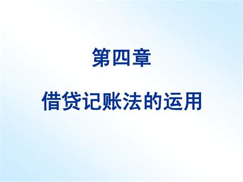 Ppt Word