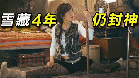 被雪藏4年，历经多次删减！在法律彻底失效的蛮荒之地，人性的丑恶一览无余《无人区》 高清1080p在线观看平台 腾讯视频