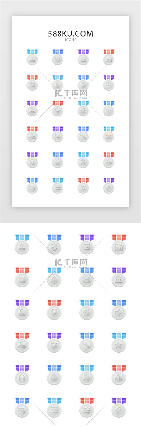 多式联运公路设计素材 多式联运公路模板设计 海报psd图片下载 千库网
