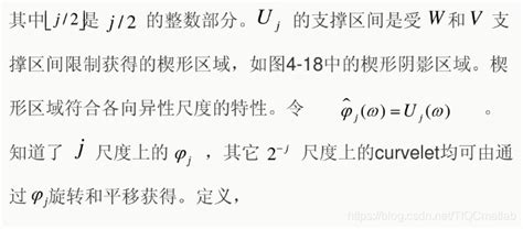 Matlab Curvelet变换图像去噪【详细解析 参考源码】 知乎