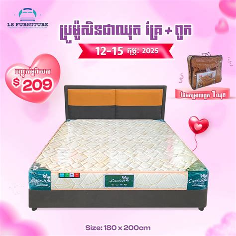 Chhean L S Furniture Krt Added Chhean L S Furniture Krt