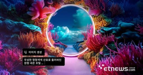 어도비 생성형 Ai 후속 파이어플라이 이미지 3 파운데이션 모델 베타 공개