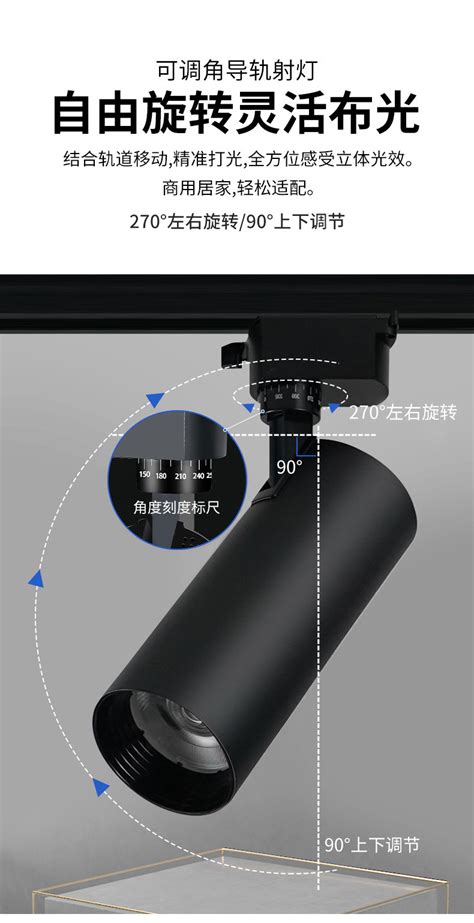 定制led轨道灯商场服装店展厅酒店超市商用店铺现代简约cob导轨灯 阿里巴巴
