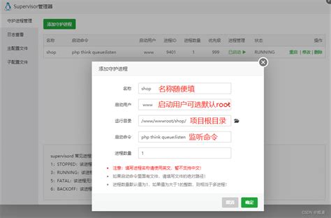 Tp6订单待支付超时自动取消tp6 几天前的订单 Csdn博客