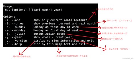 【linux进阶之路】基本指令下串口查询日期命令 Csdn博客 【linux进阶之路】基本指令下串口查询日期命令 Csdn博客