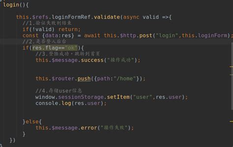 ﻿vue路由跳转错误：error redirected when going from login to home via a navigation guard 碎了的冰