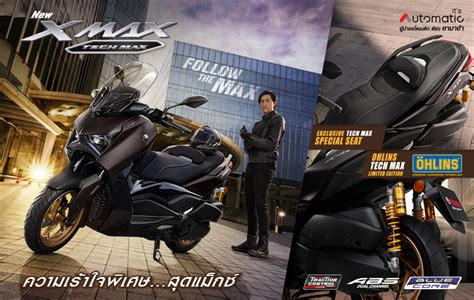 New Yamaha Yzf R3 สีใหม่สุดเร้าใจ Ride The R Anytime