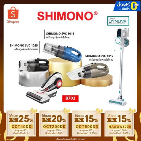 10 10 Shopee X Tsc แจกโค้ดส่วนลดสูงสุด 1 000 บาท 🤩 ช้อปเลยที่ร้าน Tsc ใน Shopee Shope