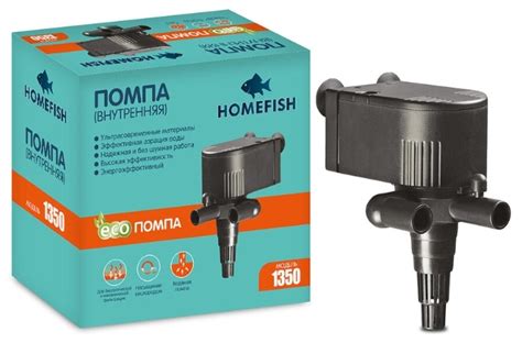 Homefish 1350 Помпа погружная с регулятором для аквариума до 200л ...