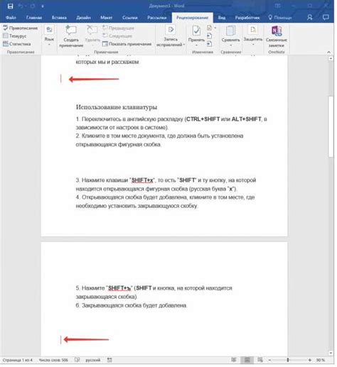 Онлайн сравнение документов Word Как сравнить два документа в Ворде Несколько способов