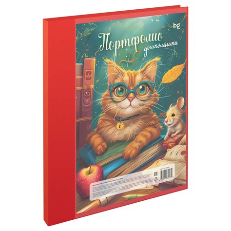 Папка портфолио пластиковая А4 Bg на 2 кольцах для дошкольника 20 файлов купить по цене 376 9