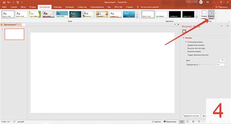 Создание креативной презентации средствами Ms Powerpoint