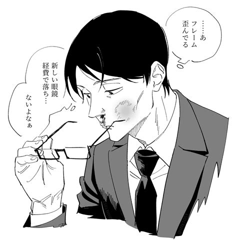 Ijichi Kiyotaka Jujutsu Kaisen Drawn By Sumiosmosmo Danbooru