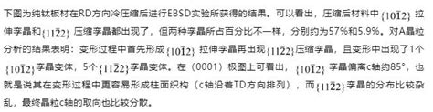 【面试必备】一文了解电子背散射衍射（ebsd）知识重点（动图演示） 知乎