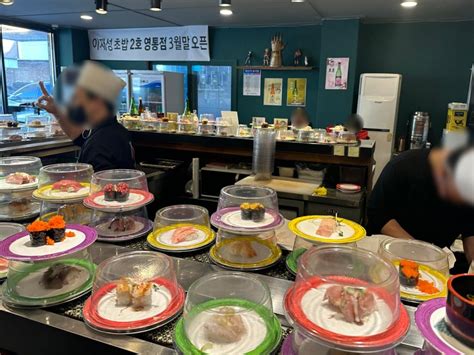 수원 금곡동 스시 맛집 이재성초밥 무제한 회전초밥 네이버 블로그