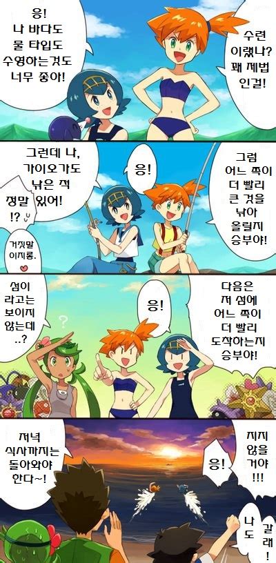 포켓몬스터 만화 네이버 블로그