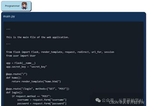【ai Chatdev】你当投资人，让ai帮你在几分钟内完成程序开发chatdev安装部署 Csdn博客