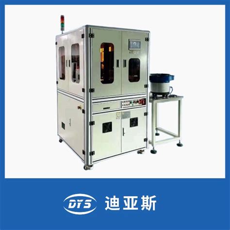 视觉检测设备 光学筛选机 外观全检设备 深圳视觉筛选机 厂家六面外观全检机 深圳市迪亚斯自动化设备有限公司